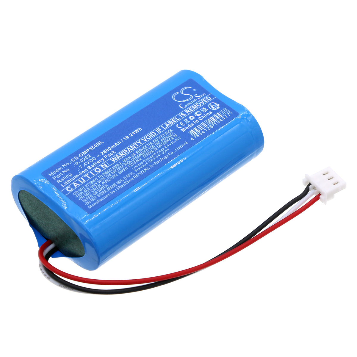 Galeb DP-500, DP-50D, MP-55LD Payment Terminal Replacement Battery ...