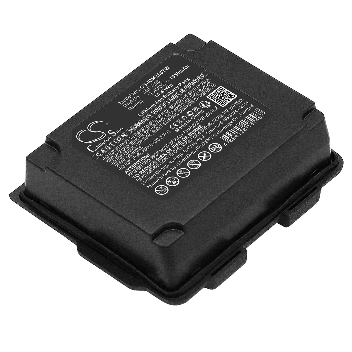 Icom IC-92 IC-92AD IC-E92D Two Way Radio Replacement Battery ...